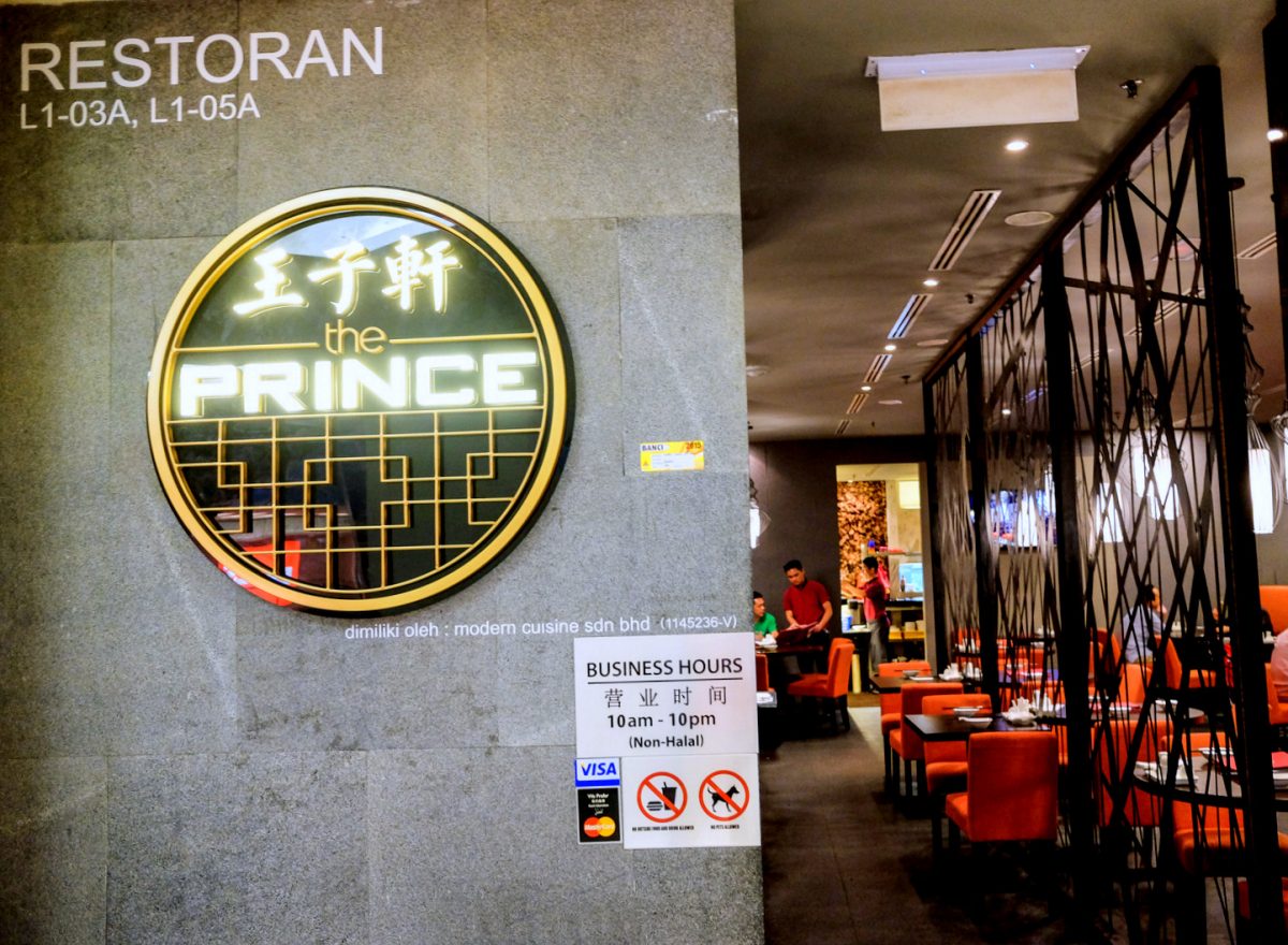 The Prince Restaurant - EatDrink