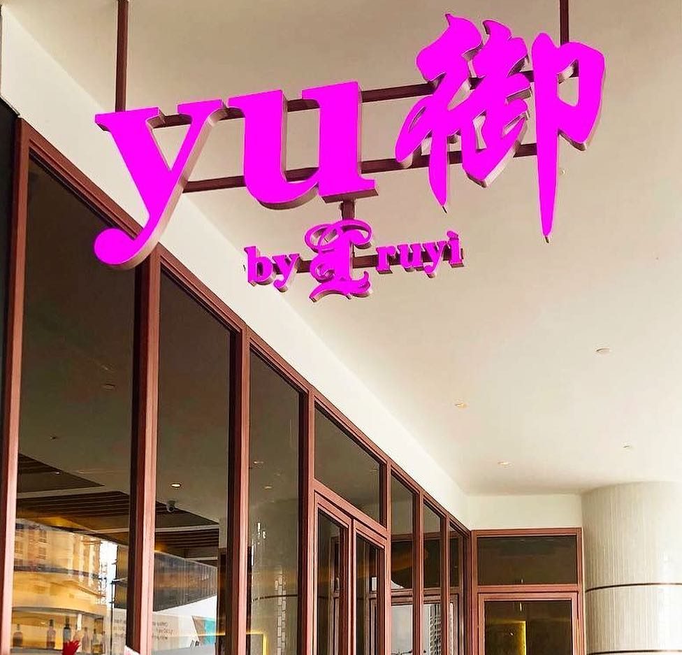 YU by Ruyi - EatDrink